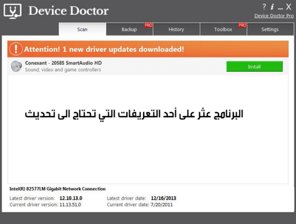 Programa Device Doctor para atualizar os drivers do seu dispositivo ...