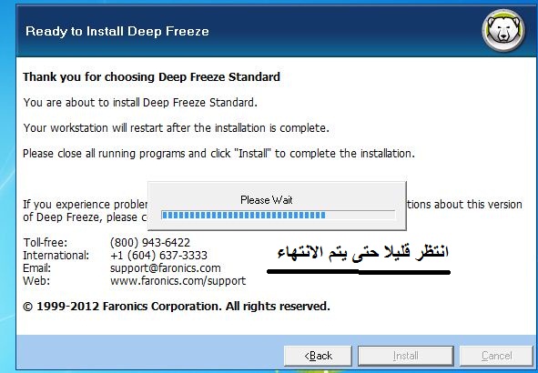 Programme complet Deep Freeze 2021 avec méthode d'installation
