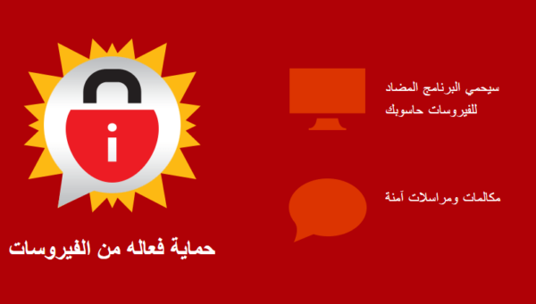 تحميل متصفح تشي دوت 2021 Chedot Browser للكمبيوتر- رابط مباشر