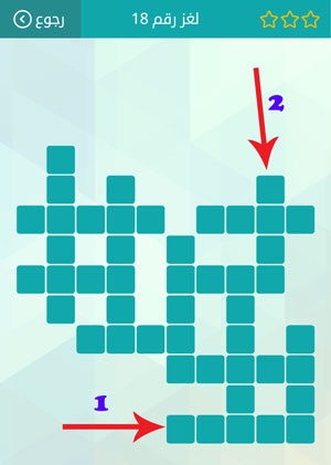 下载适用于电脑和手机的 Wasla 游戏 - 最新版本，直接链接 - Mekano Tech