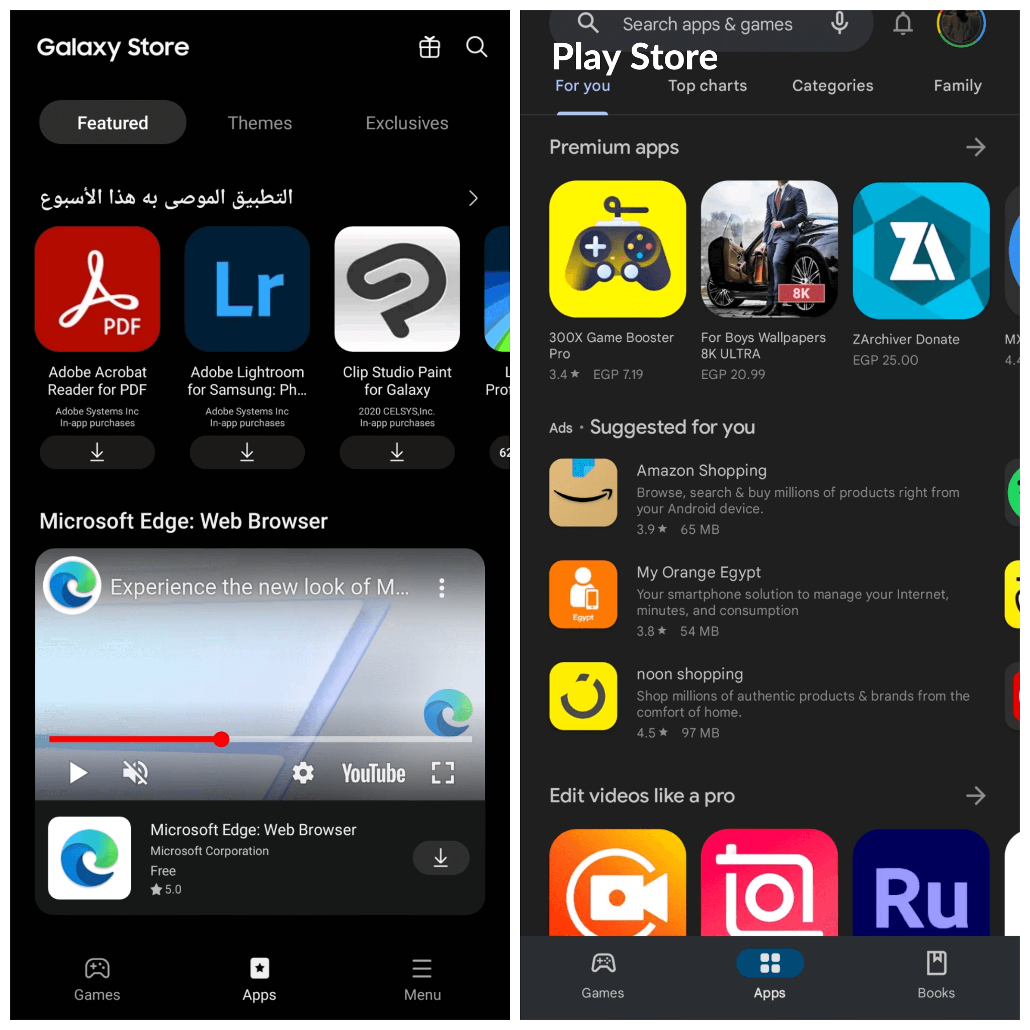 ความแตกต่างระหว่าง Galaxy Store และ Play Store - Mekano Tech