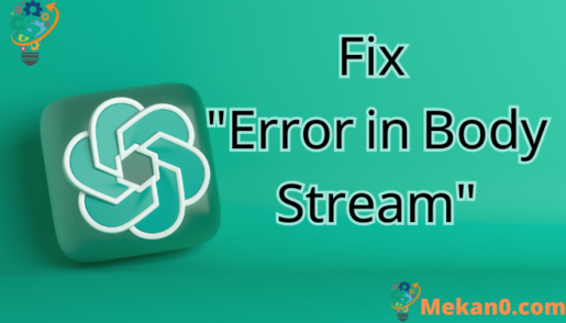 วิธีแก้ไขปัญหา “ข้อผิดพลาดใน Body Stream” ใน ChatGPT (8 วิธี) - Mekano Tech